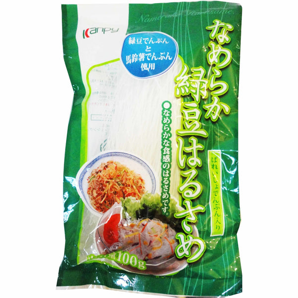 Kanpy なめらか緑豆はるさめ Kanpy Nameraka Harusame 100g – RiceWineShop